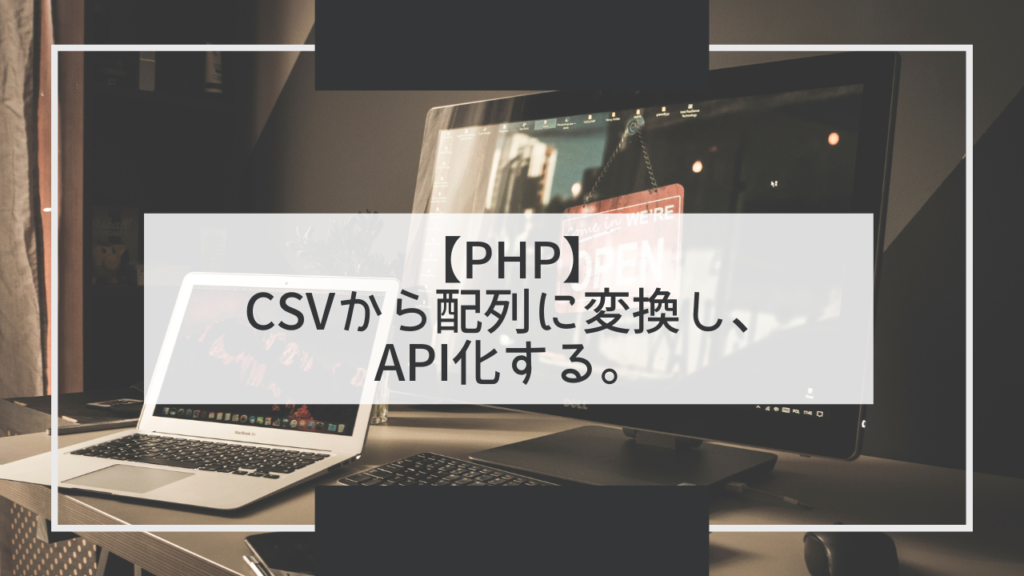 php内でcssを変化させる方法【PHPの中で動的にCSSを制御する】 | ハヤぶろぐ