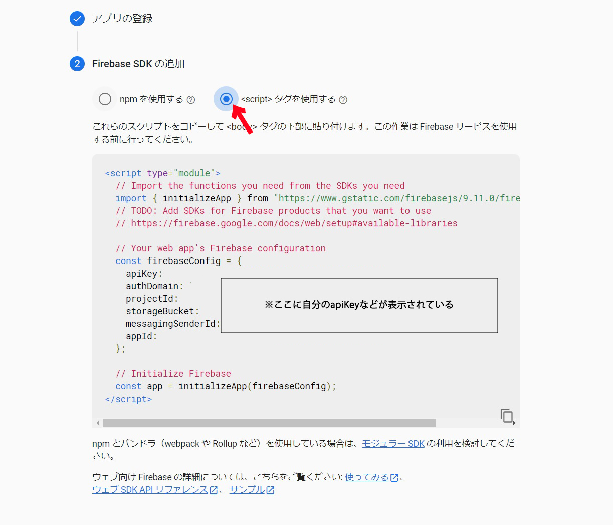 FireStore× Javascriptの簡単な使い方まとめ（Firebaseの基本） | ハヤぶろぐ